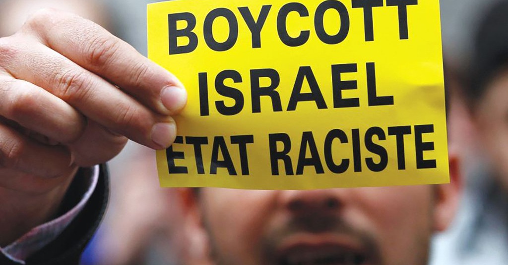 Apa Itu Gerakan BDS Ajakan Boikot Produk Israel & Tuntutannya?