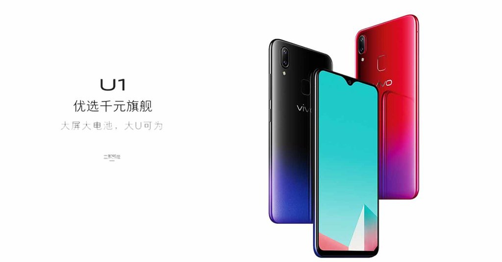 Harga dan Spesifikasi Vivo U1 yang Dirilis di Cina