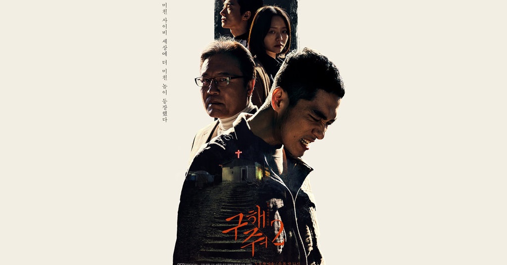 Save Me 2, Drama Thriller Adaptasi Animasi "The Fake" Tayang di OCN