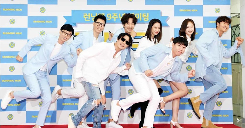 Preview Running Man Episode 467: Kejutan Perayaan Anniversary ke-9