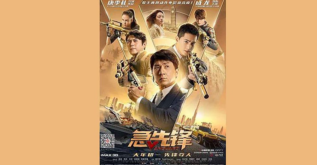Sinopsis Vanguard: Film Reuni Jackie Chan & Sutradara Stanley Tong