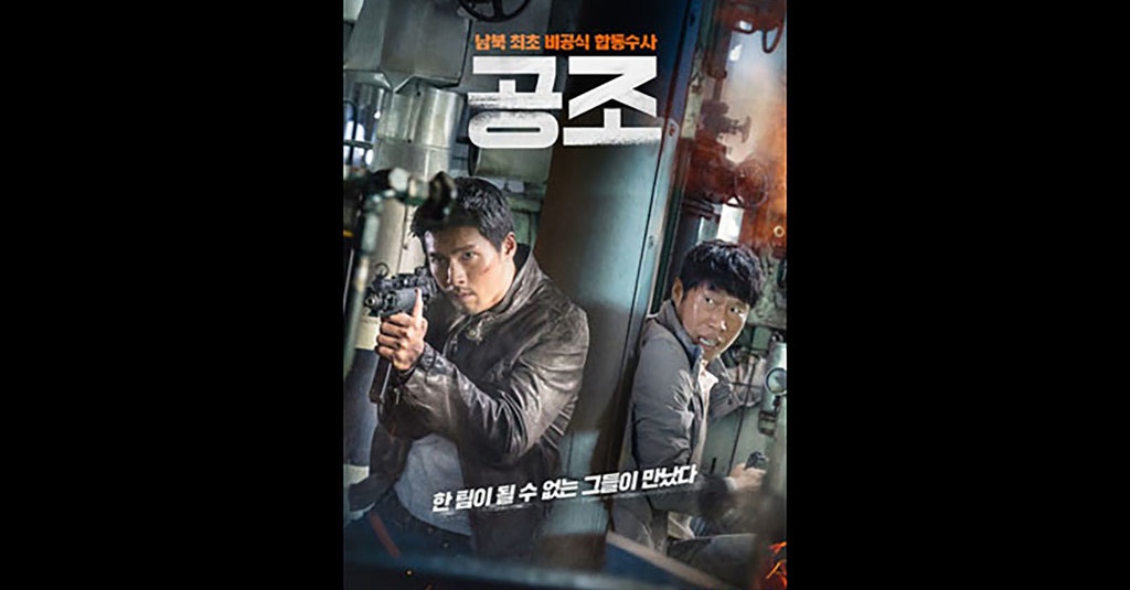 Film Confidential Assignment: Sinopsis, Trailer, & Daftar Pemain