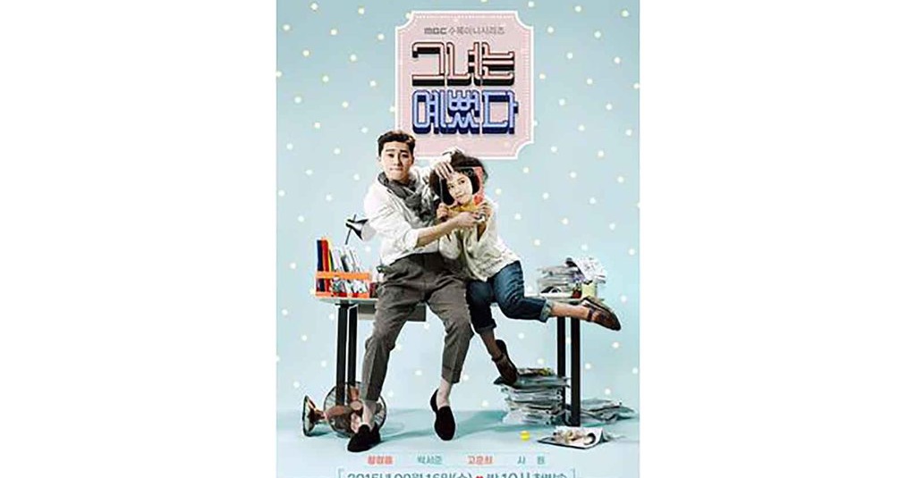 Drama She Was Pretty di GTV: Sinopsis, Profil Pemain, Jadwal Tayang ...