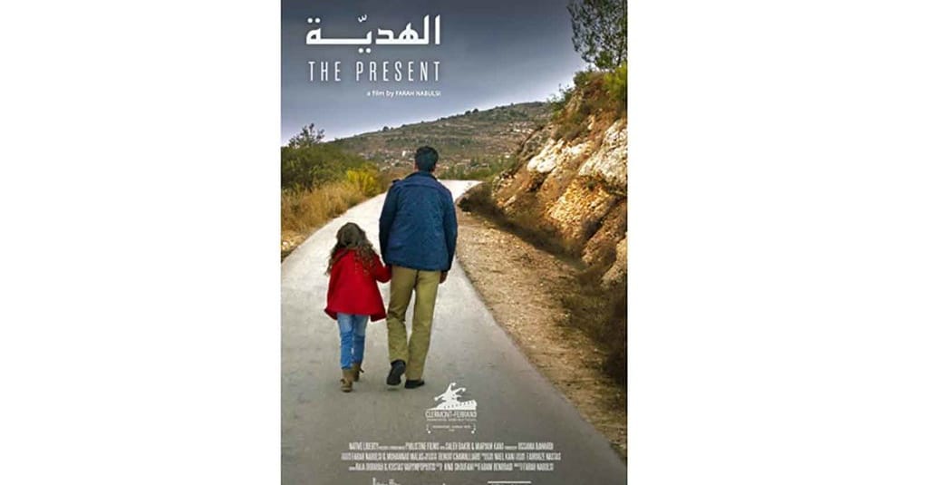 Sinopsis The Present, Film Pendek Palestina Pemenang BAFTA 2021