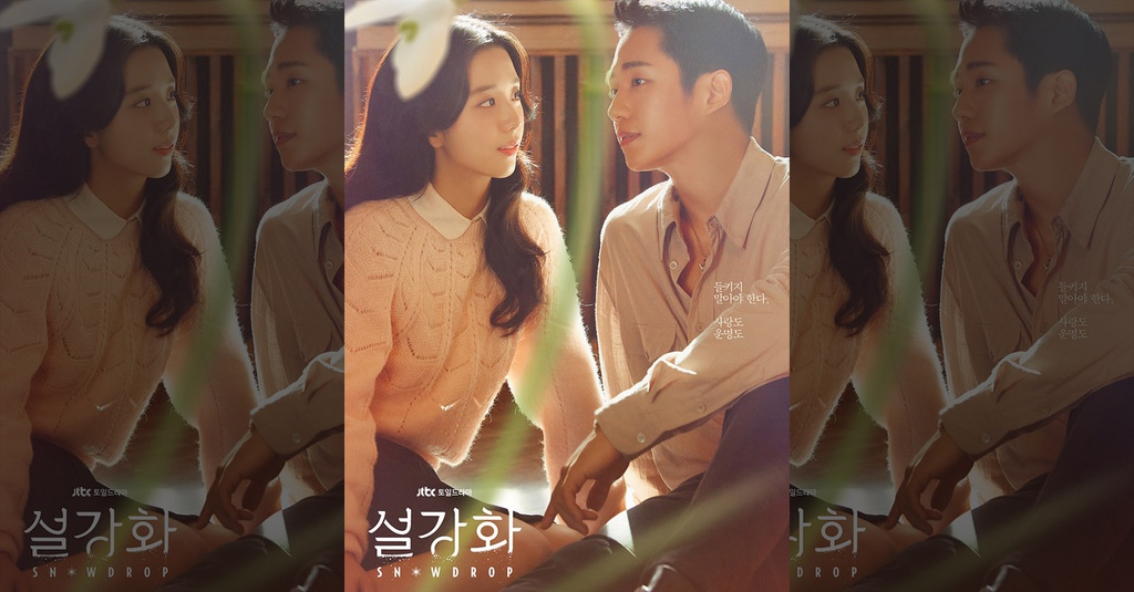 Nonton Drakor Snowdrop Eps 2 Sub Indo: Im Soo Ho Terluka