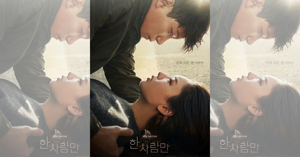 Nonton Drakor The One and Only Sub Indo: Sinopsis dan Daftar Pemain