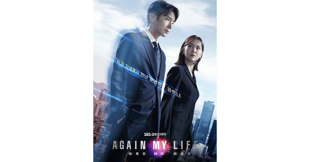 Nonton Drakor Again My Life Eps 16 Sub Indo: Soal Akhir Jo Tae Seob