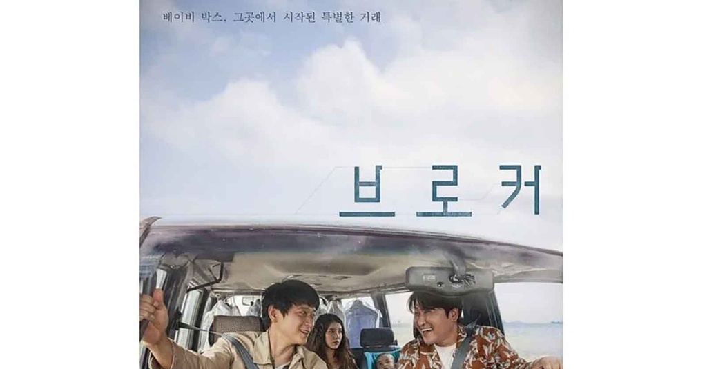 Sinopsis Broker, Film Korea Karya Sutradara Jepang Hirokazu Koreeda