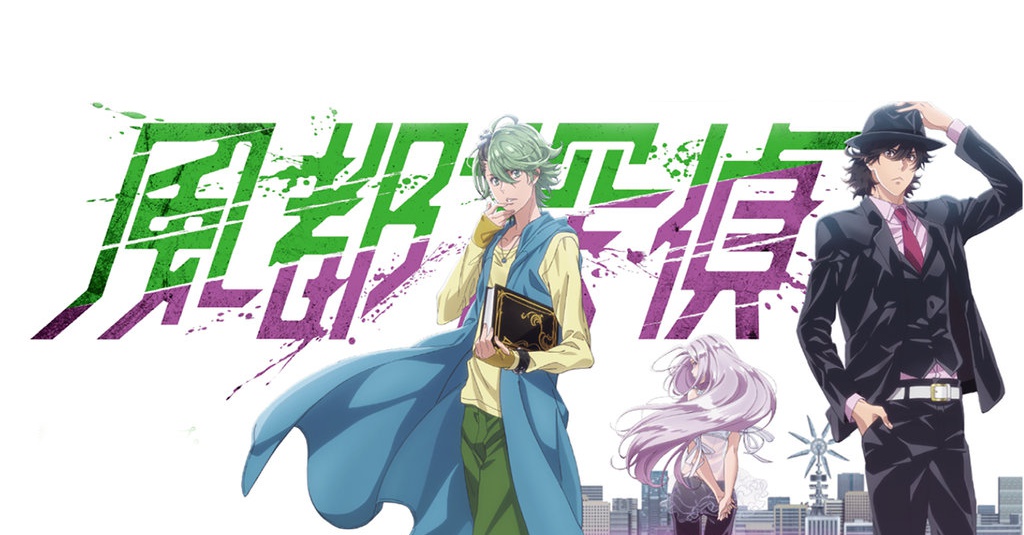 Nonton Anime Fuuto Pi Episode 5 Sub Indo & Streaming Kamen Rider W