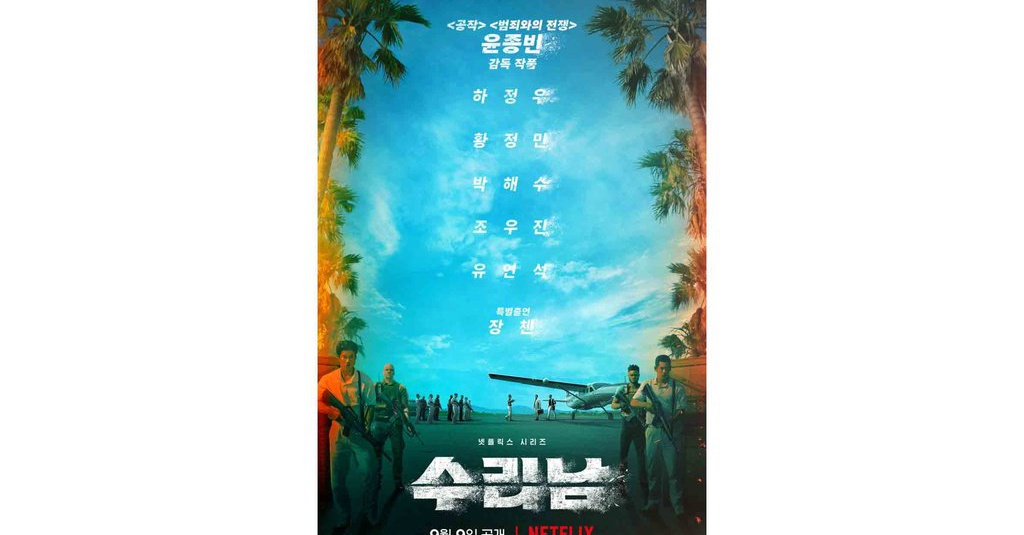 Nonton Drama Narco-Saints dan 5 Alasan Kenapa Drakor Ini Menarik