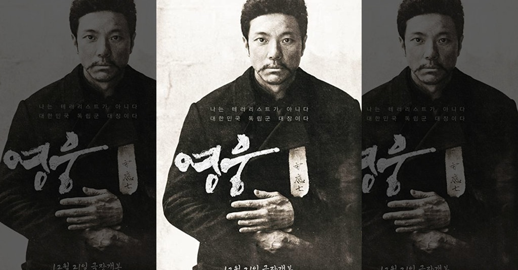 Film Hero Tayang di CGV: Sinopsis, Harga Tiket, dan Pemeran