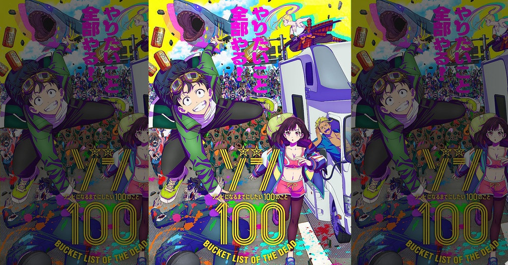 Nonton Zom 100: Bucket List of the Dead Eps 2 Sub Indo BStation