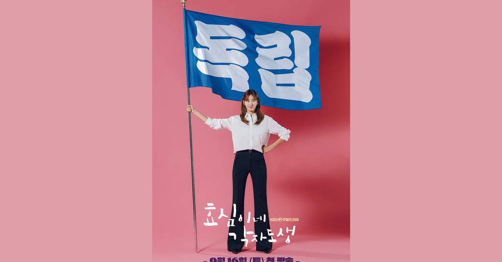 Nonton Drakor Live Your Own Life, Sinopsis, dan Daftar Pemainnya Nonton Drakor Live Your Own Life, Sinopsis, dan Daftar Pemainnya
