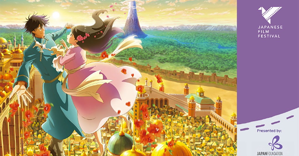 Jadwal Japanese Film Festival 2023 dan Daftar Line Upnya