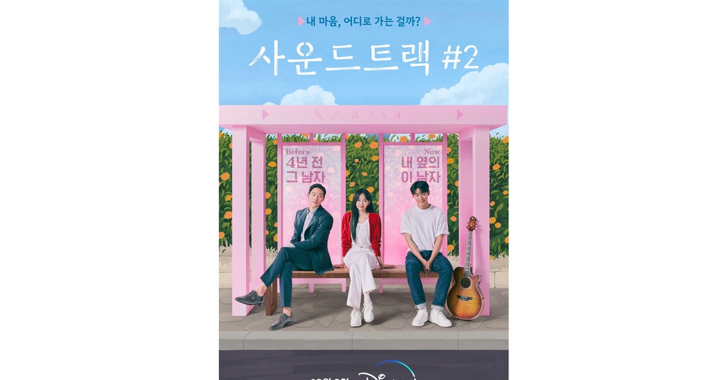 Nonton Drakor Soundtrack #2 Eps 3-4 Sub Indo & Spoiler Lengkap