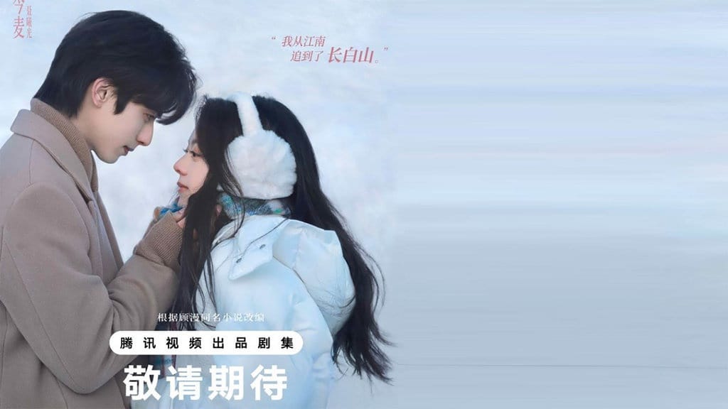 Shine on Me Berapa Episode & Nonton Streaming Sub Indo di Mana?