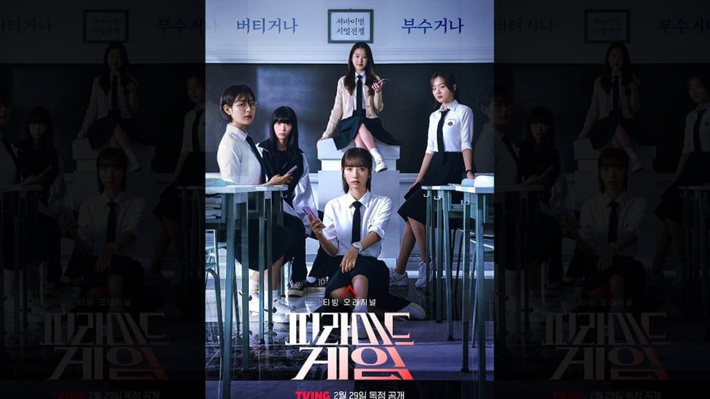 Sinopsis Drakor Pyramid Game, Daftar Pemain, dan Link Nontonnya