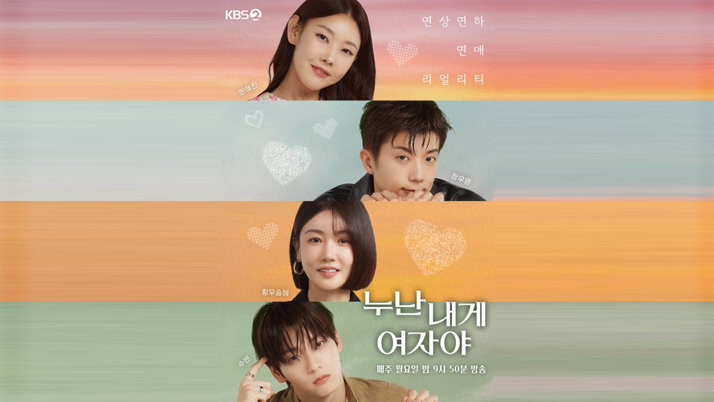 Sinopsis Noona, You are a Woman to Me dan Link Nonton