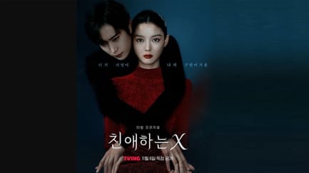 Nonton Dear Hongrang Full Eps Sub Indo dan Spoilernya