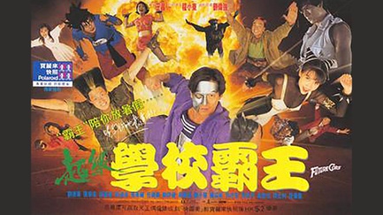 Nonton Fangs of Fortune Sub Indo, Sinopsis, dan Link Streaming