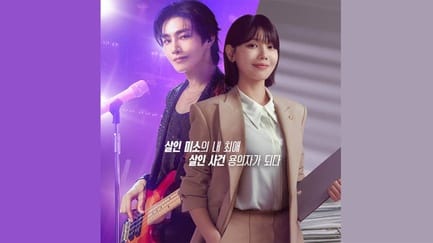 Jadwal Drawing AFC Futsal 2026 Live di Mana? Cek Pembagian Pot