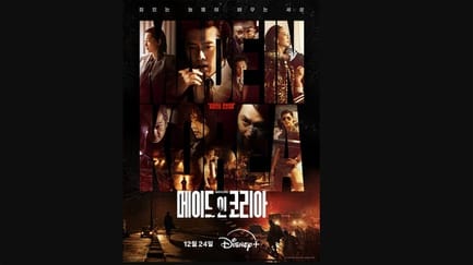 Jadwal Playoff MSC MLBB 2025 & Bracket: ONIC vs RRQ di Final?