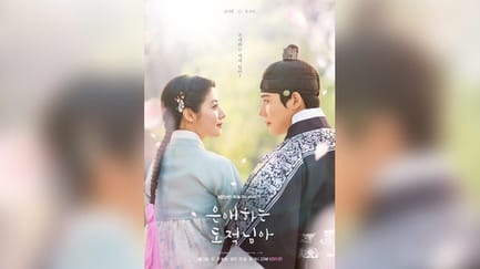 Lirik dan Arti Lagu Sugeng Dalu dalam Bahasa Indonesia