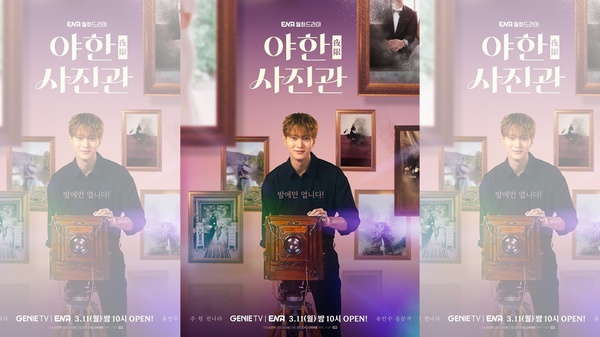 Sinopsis Drakor The Midnight Studio, Pemain, dan Link Streaming