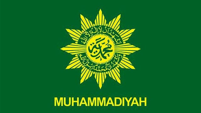 Gambar Logo Muhammadiyah Png Nusagates Muhammadiyah Png Images