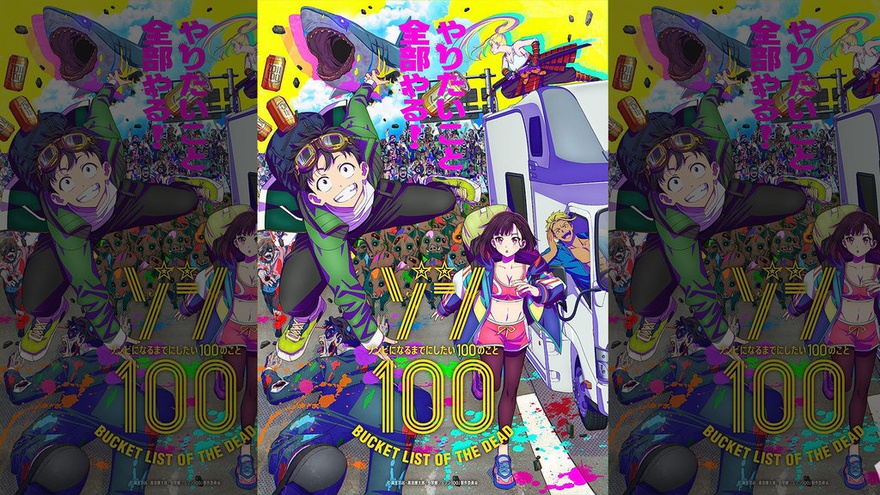 Zom 100: Zombie Ni Naru Made Ni Shitai 100 No Koto, 57% OFF