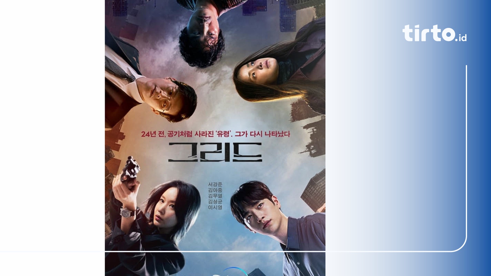 Grid Drama Korea: Sinopsis, Daftar Pemain, dan Jadwal Tayang